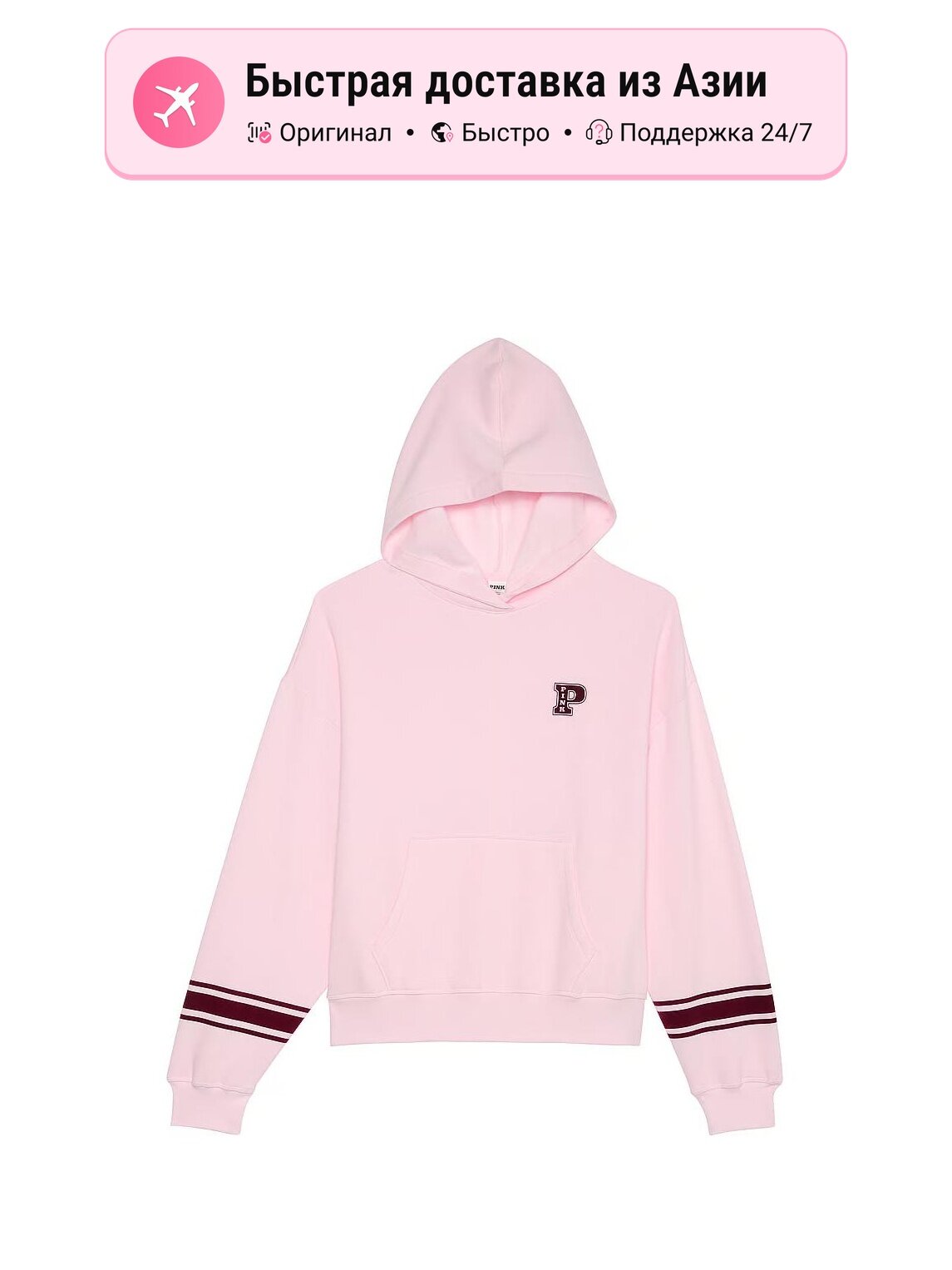 Свитшот Victoria's Secret PINK Ivy Fleece, 1 шт.