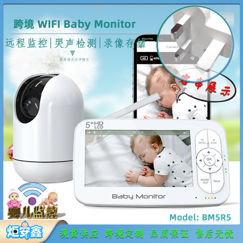 Беспроводной видеодетский монитор BM5R5 с Wi-Fi, камера наблюдения для детской с UK вилкой