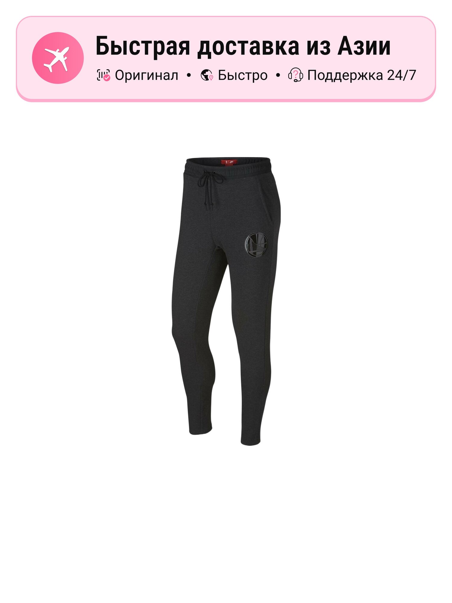 Брюки спортивные Active