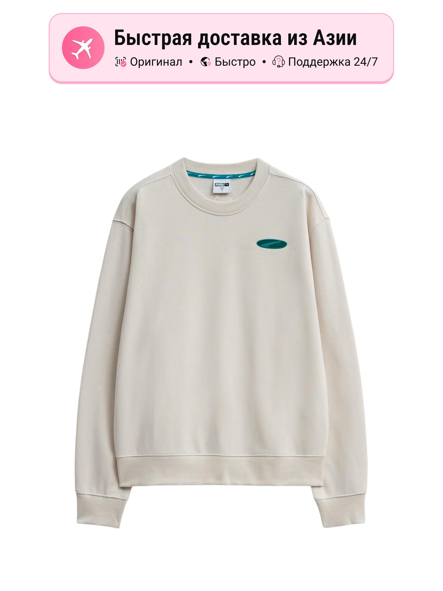 Толстовка PUMA ArchiveKNT CREW TR, 1 шт.