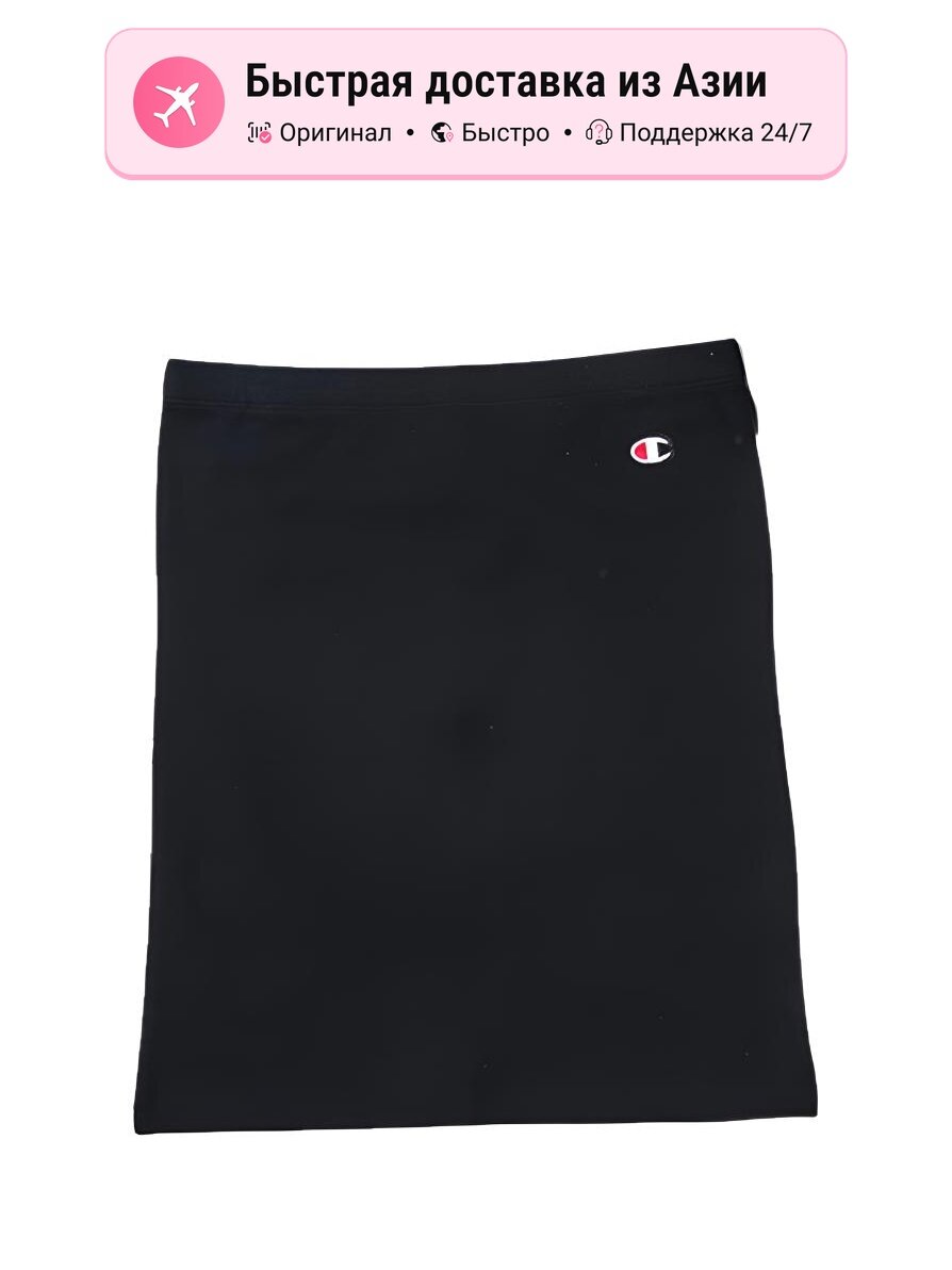 Юбка Champion US Version