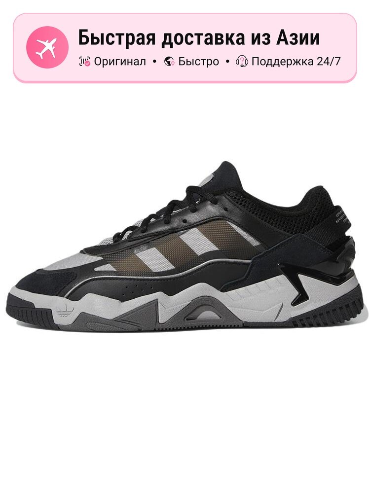 Кроссовки adidas Originals Niteball 2.0