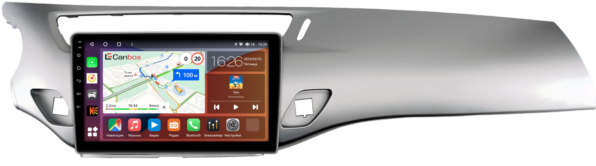 Штатная магнитола Citroen C3 2, DS3 2009-2015 (серебреная) Canbox Logic-i3 5737-9-1688 Android 13 (4G-SIM, 6/128, DSP, 360, QLed)