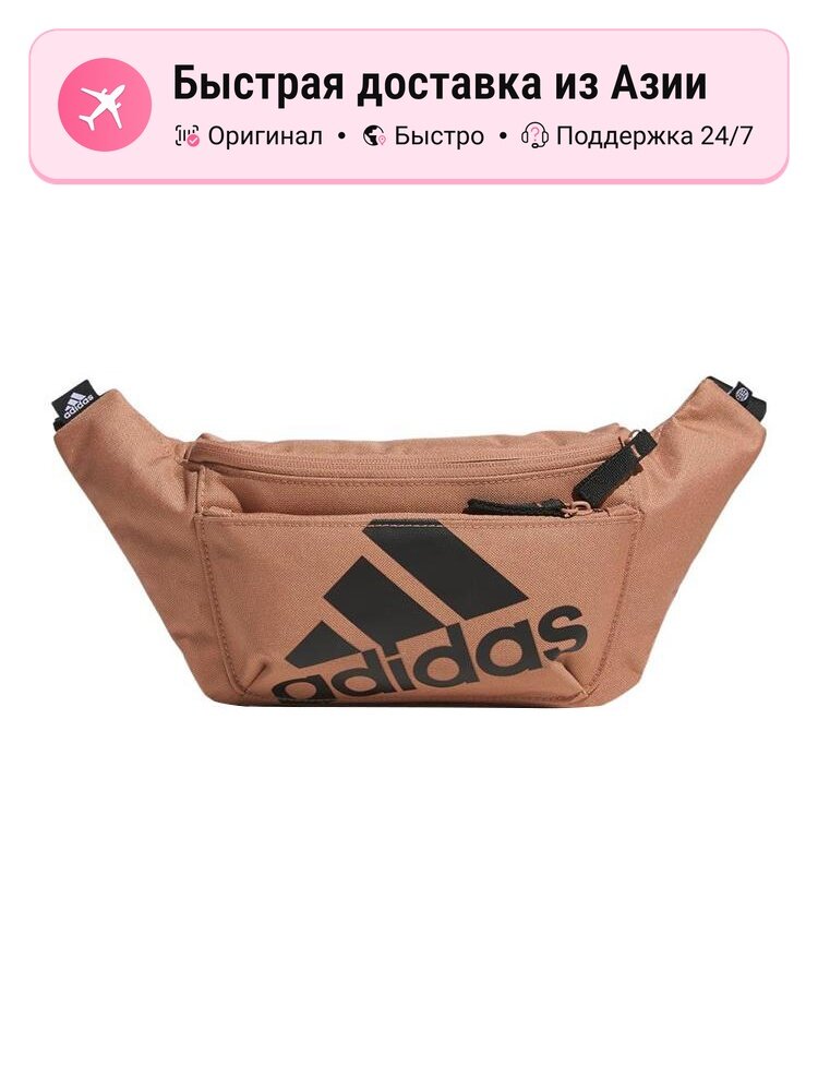 Сумка поясная adidas Adidas Polyester Sports Fanny Pack Unisex Clay Strata