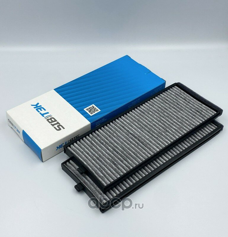 Фильтр салонный угольный SIBTEK AC976C