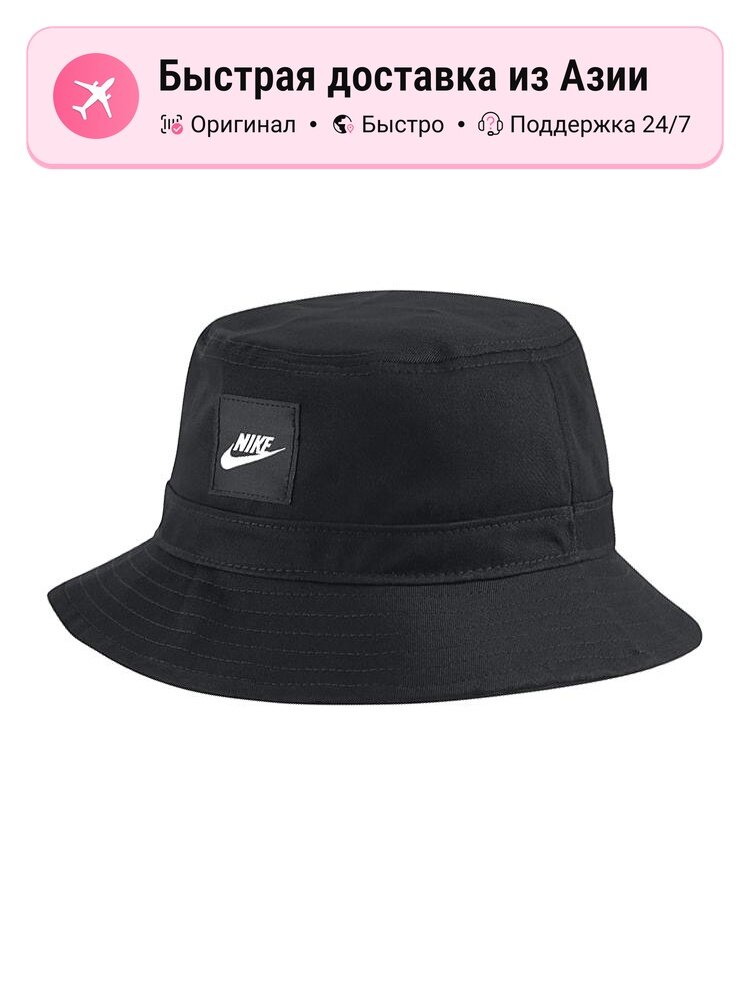 Панама NIKE Nike Sportswear для мужчин
