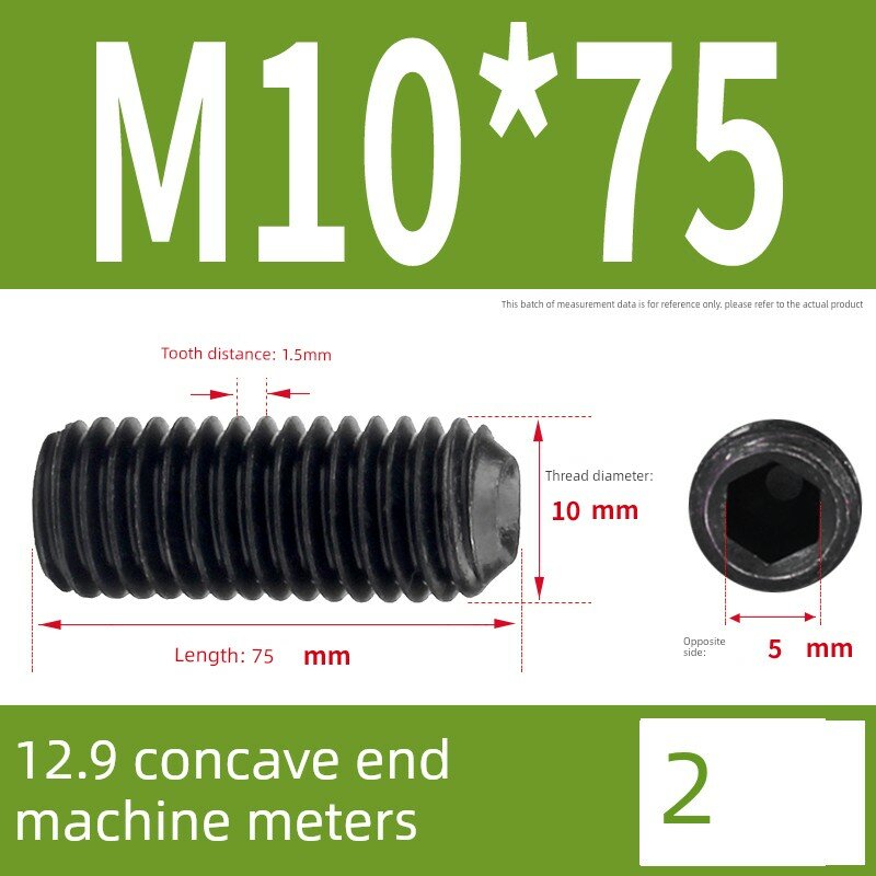 M10 x 75мм цилиндрические шестигранные винты, 2 штуки в упаковке для специального применения