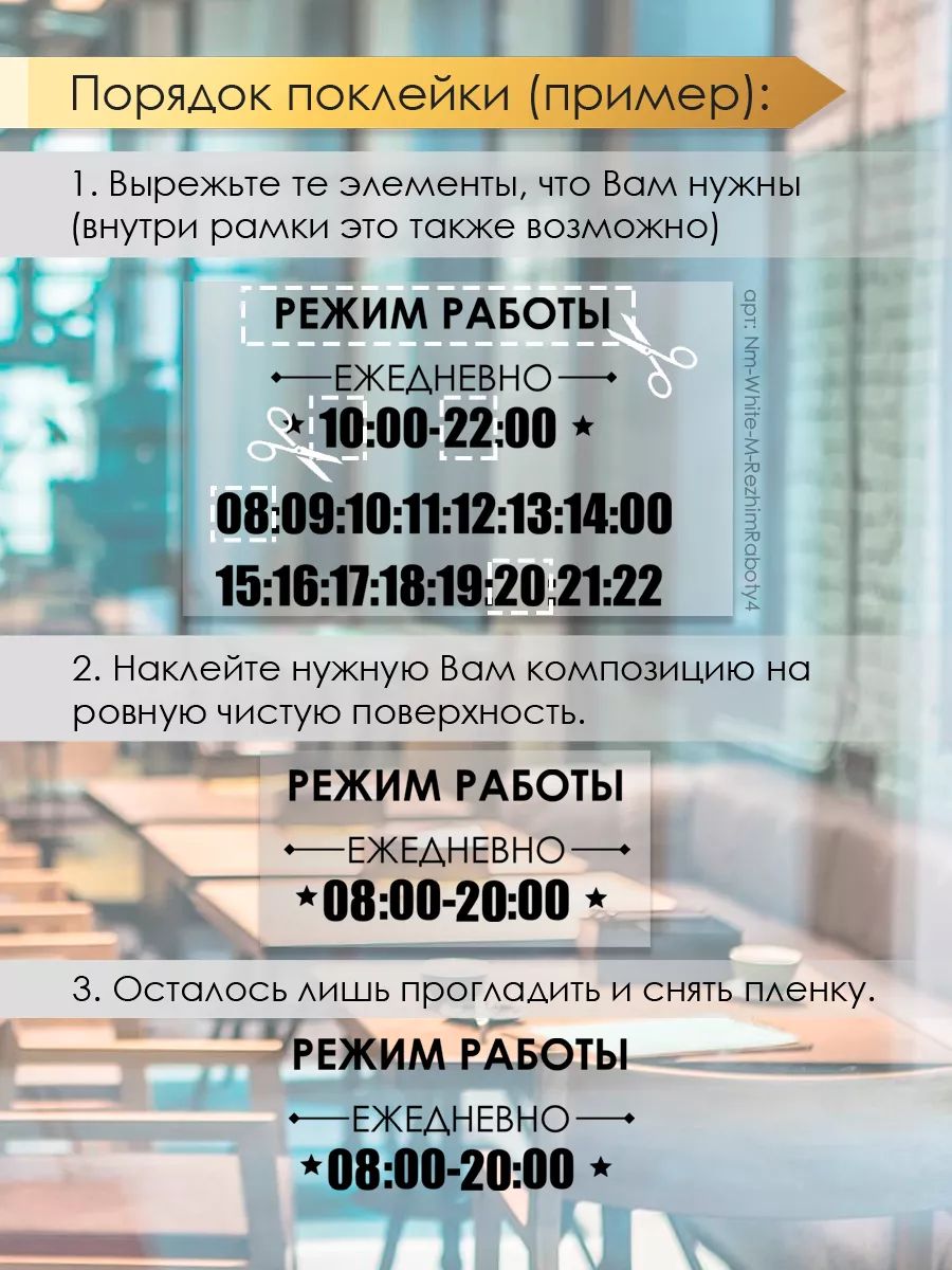 Режим работы 4 — фото 1