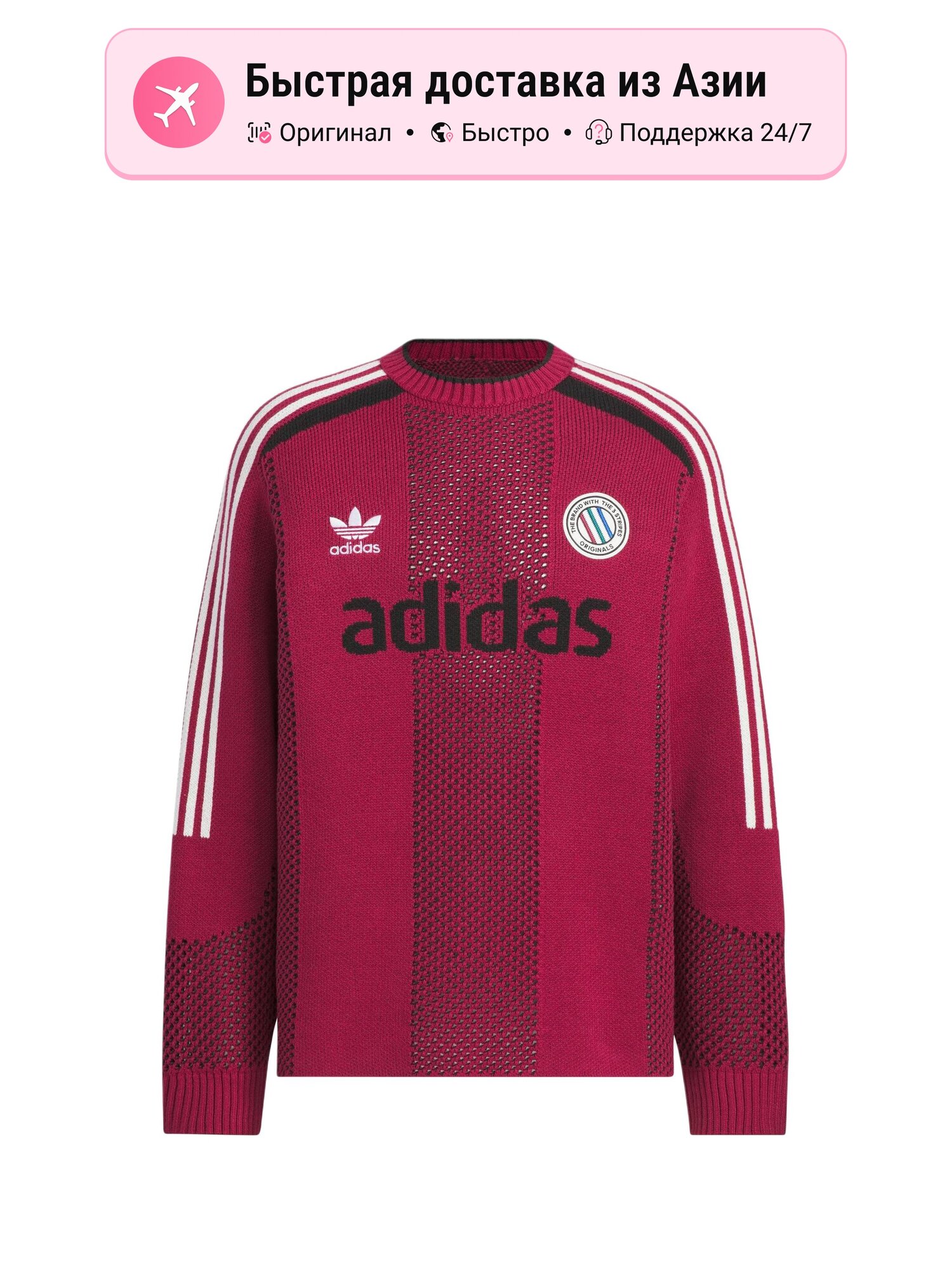 Толстовка adidas Originals Adicolor Blokecore logo, 1 шт.