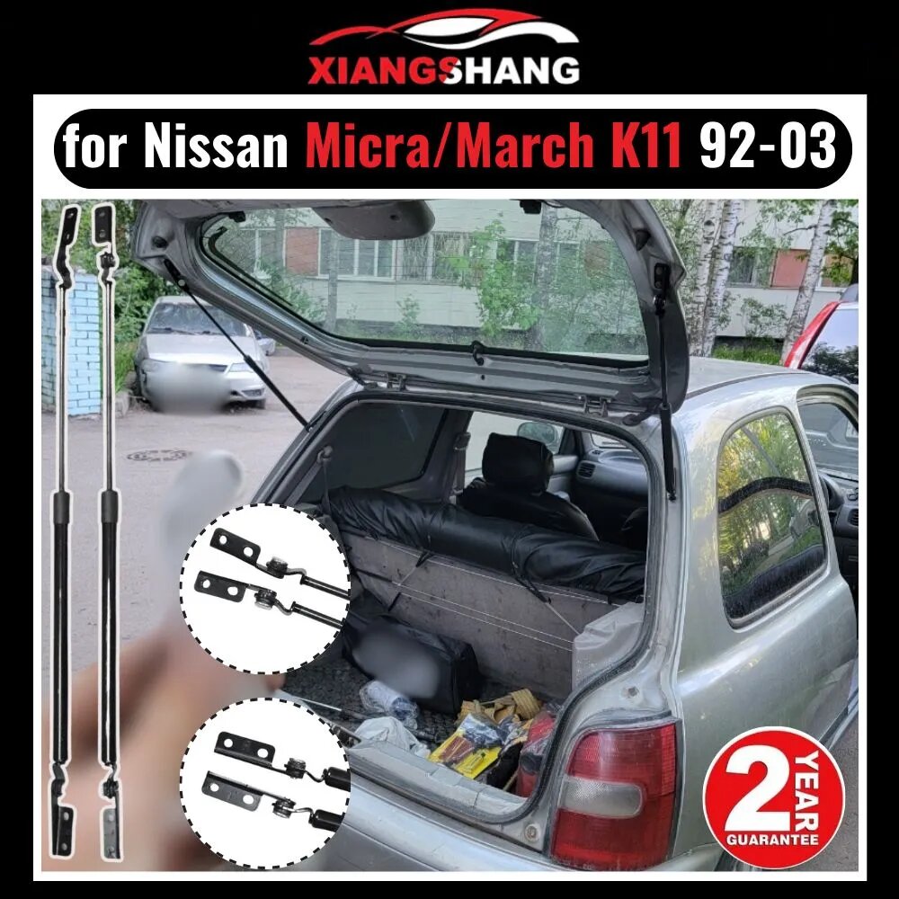 Газовые упоры задней двери багажника для Micra March K11 1992-2003 "Амортизаторы" 550mm Ниссан Микра & Ниссан Марч (2 шт)