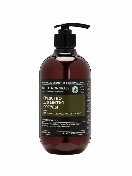Средство для мытья посуды Botavikos WILD LEMONGRASS