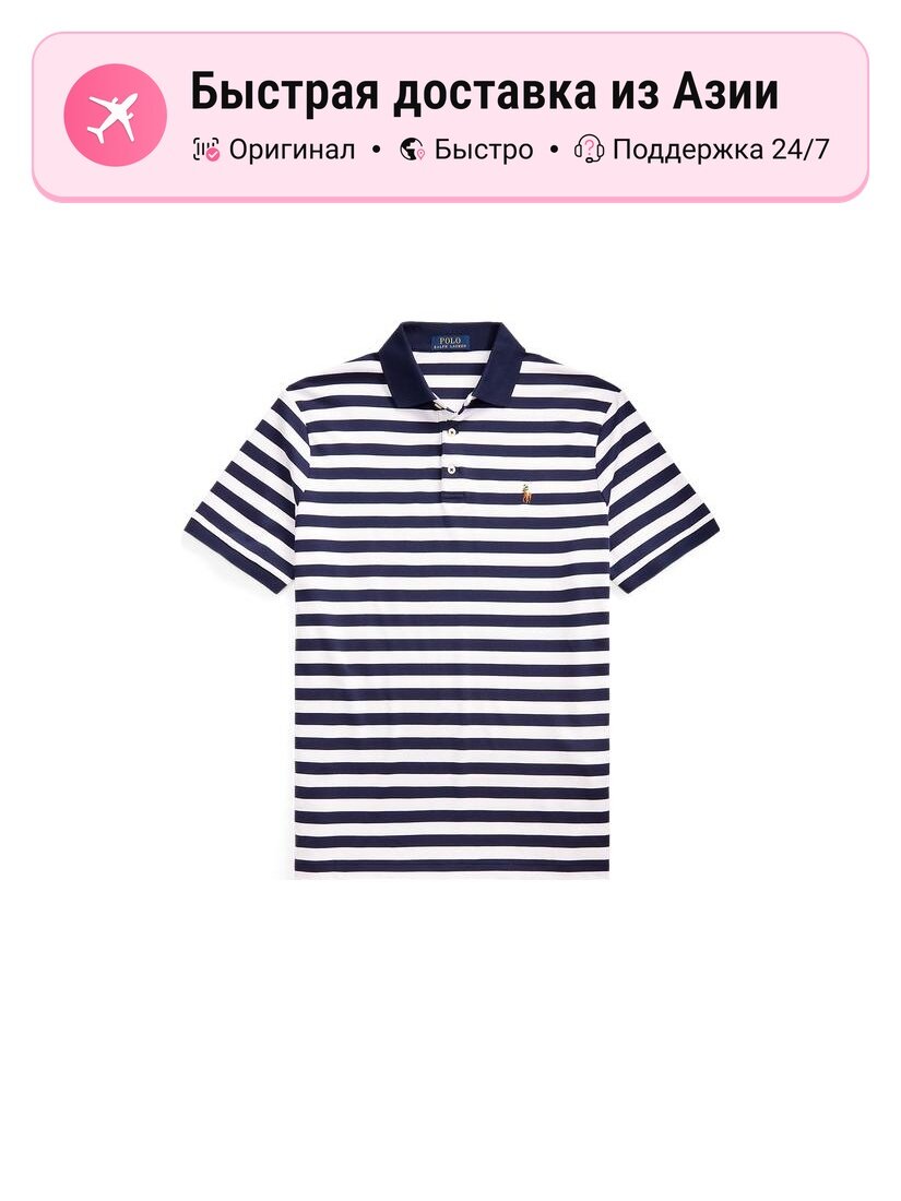 Поло Polo Ralph Lauren Polo Shirts