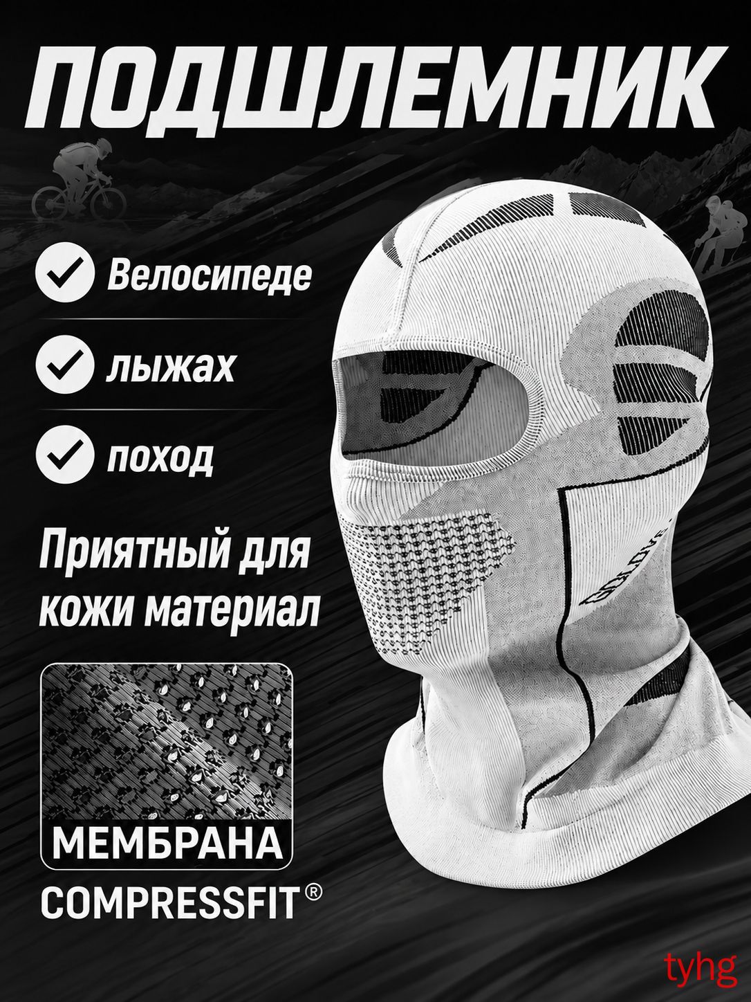 Защита локтей, размер: Универсальный, цвет: светло-серый, Артикул: 5092066706