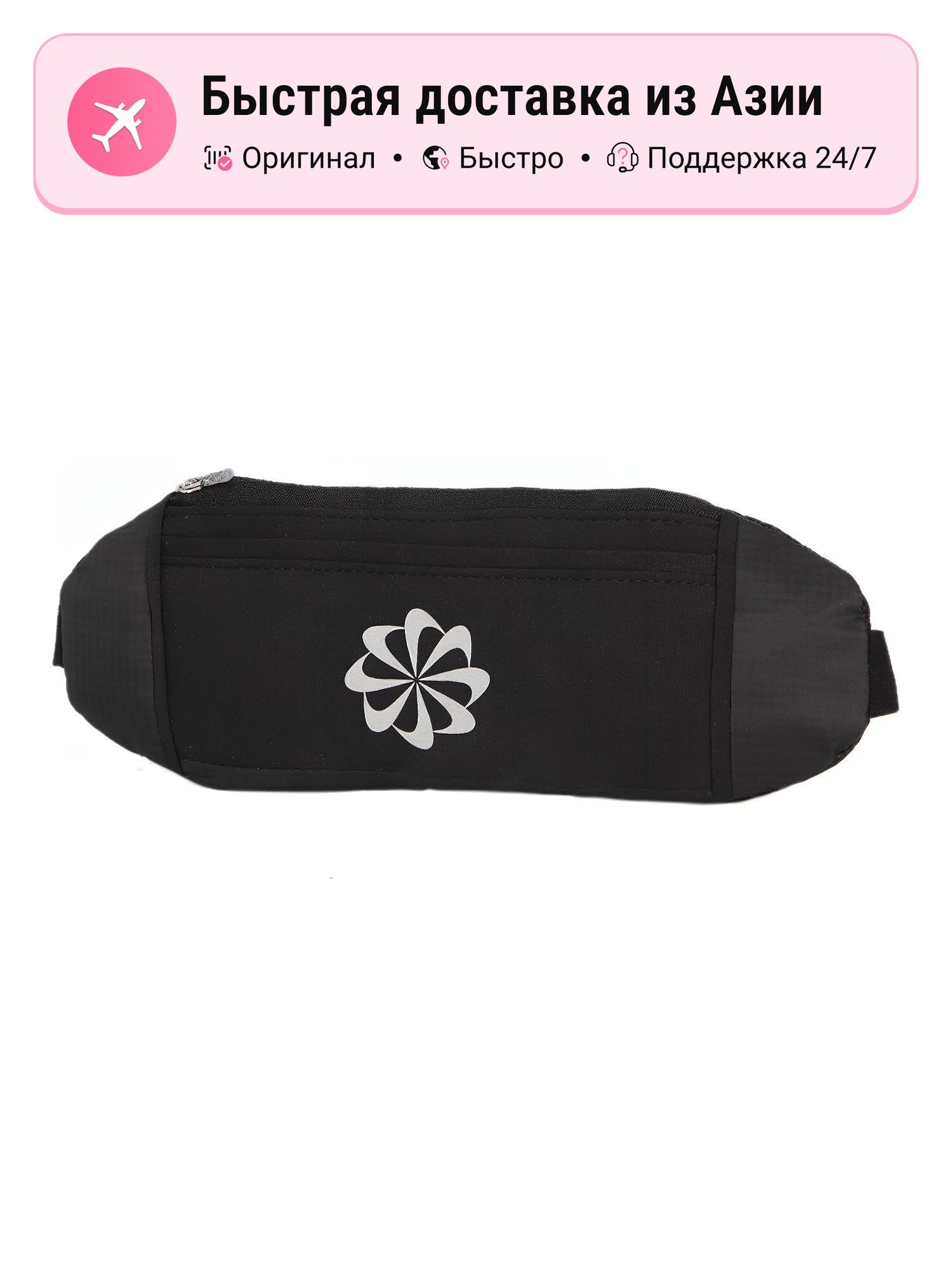 Сумка NIKE Nike Fanny Pack
