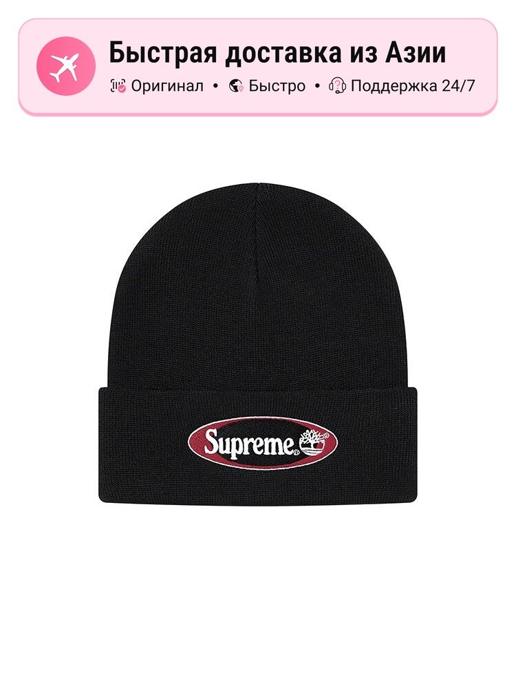 Шапка-бини Supreme Supreme Timberland для мужчин