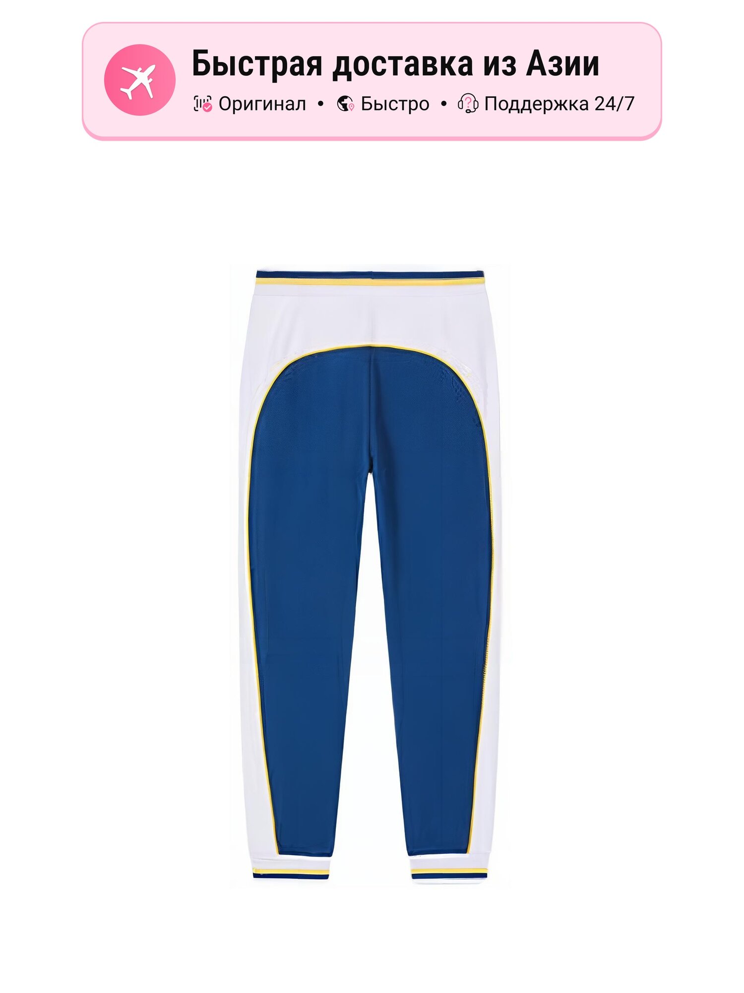 Брюки спортивные Under Armour Active