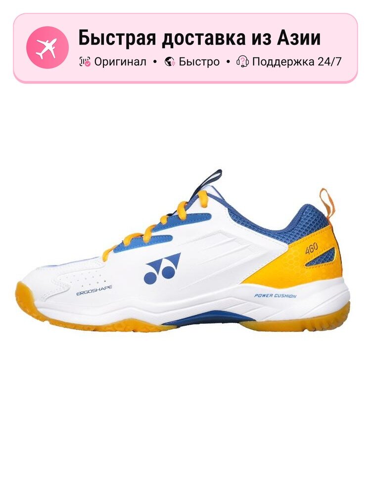 Кроссовки YONEX SHB460CR