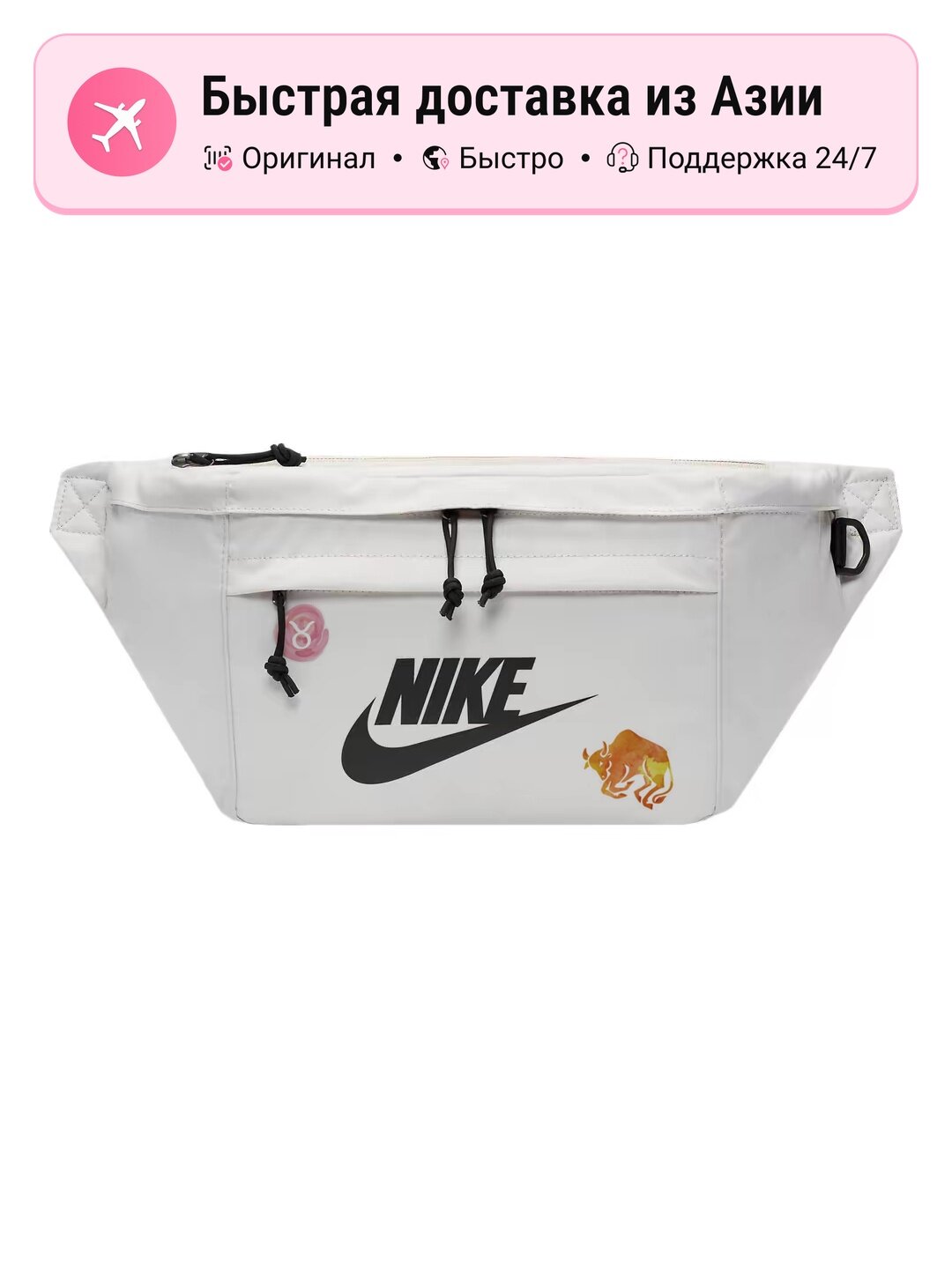 Сумка поясная NIKE Nike Fabric Fanny Pack