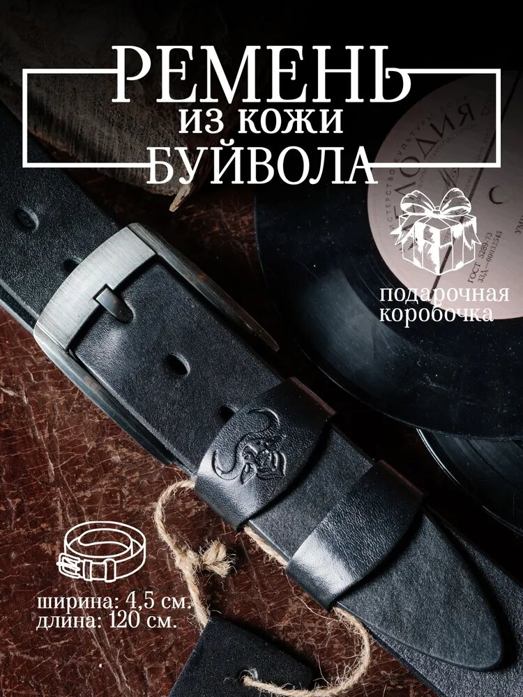 Подтяжки для мужчин