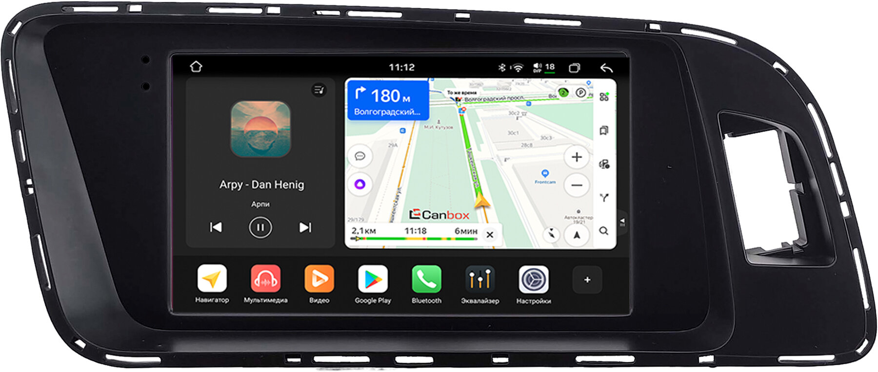 Штатная магнитола Audi Q5 (8R), SQ5 (8R) 2013-2017 Canbox H-Line 5617-RP-2167-513 Android 14 (4G-SIM, 4/64, DSP, QLed)
