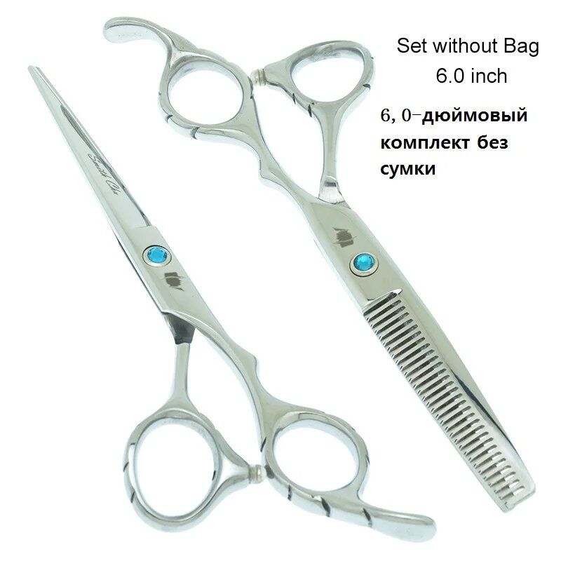 Ножницы для волос Meisha 5.5" 6.0", 440c A0036C-02-60