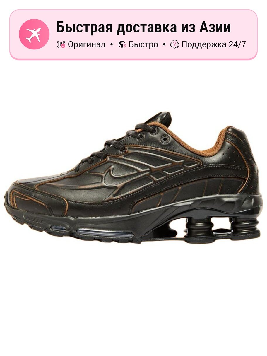 Кроссовки NIKE 57/40