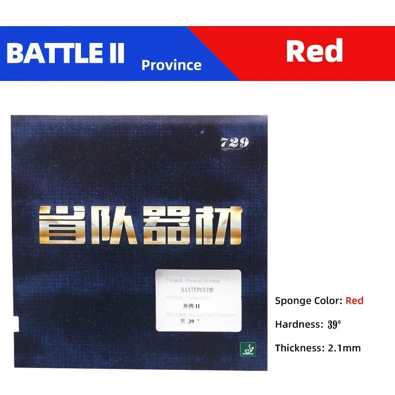 729 Friendship BATTLE 2 Provincial Blue Губка Накладка для настольного тенниса Оригинальная 729 Blue Battle 2 Pro Губка для пинг-понга