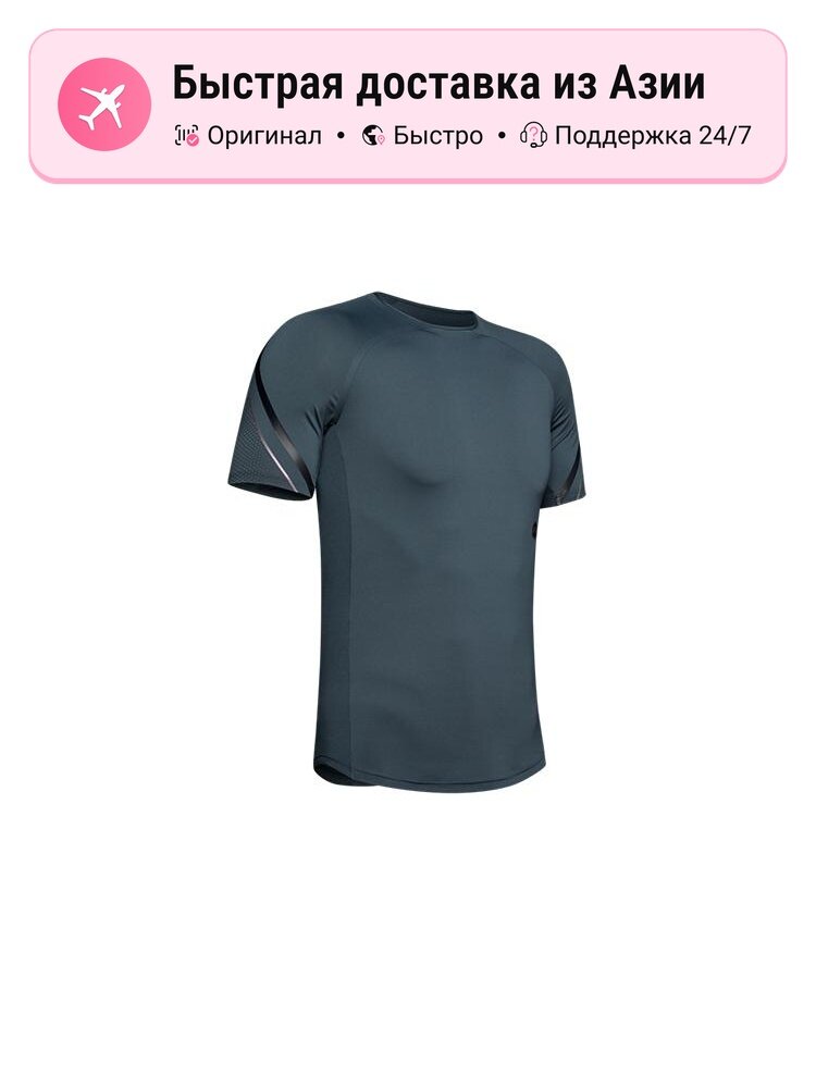 Рашгард Under Armour RUSH Ultra Cool Copper