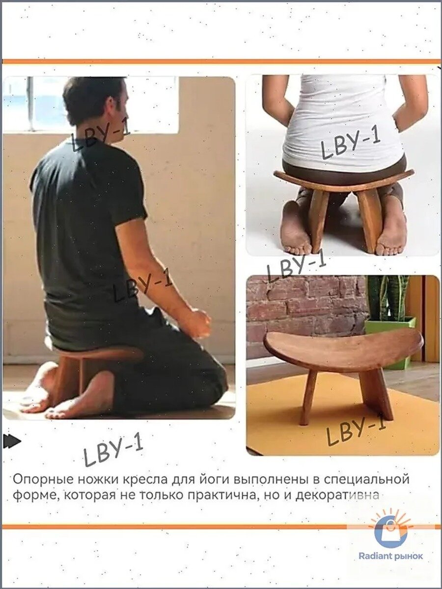 Йога хедстендер премиум, Тип Аксессуары для йоги, Страна-изготовитель Китай