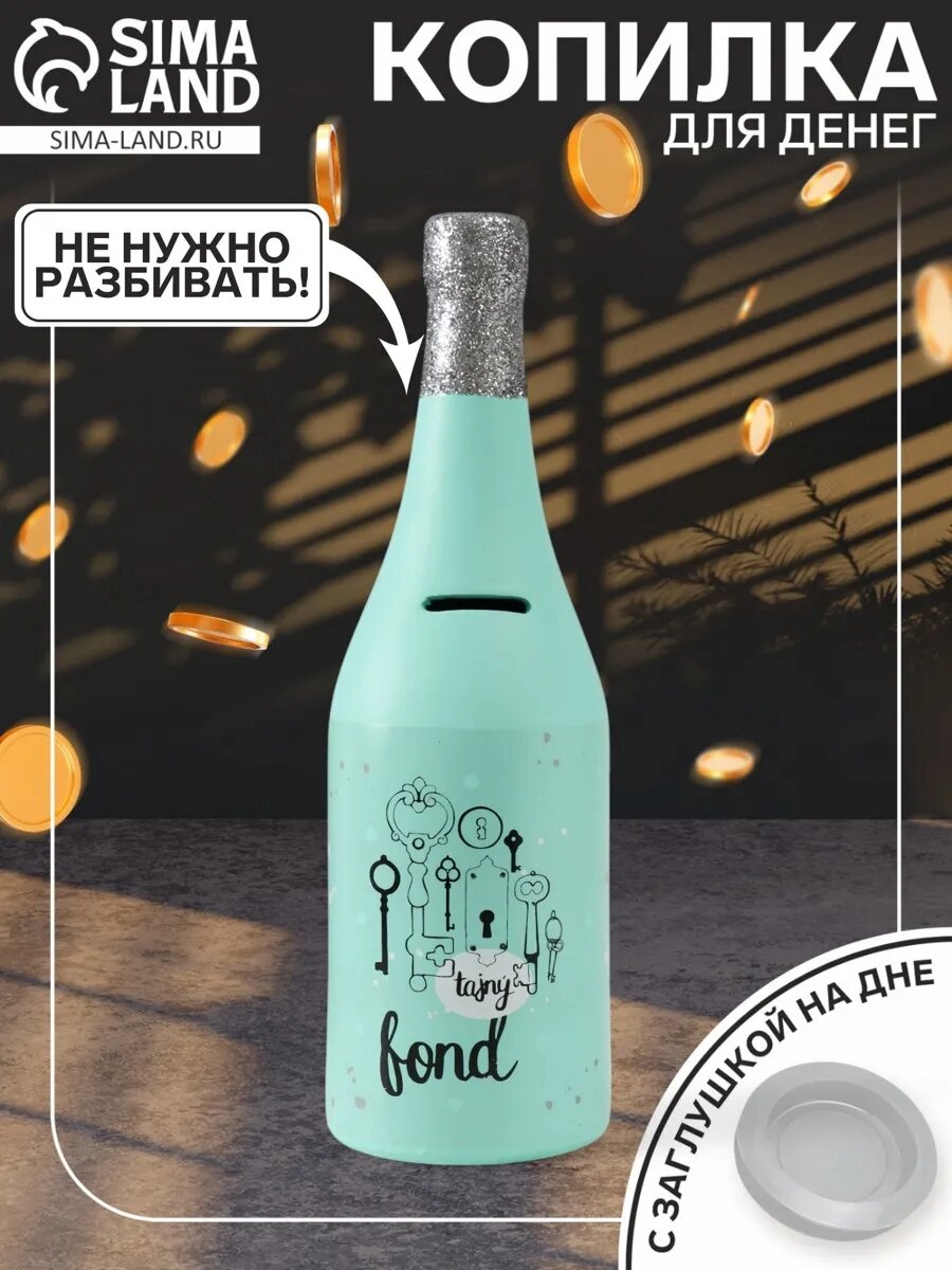 Копилка для денег, статуэтка для интерьера