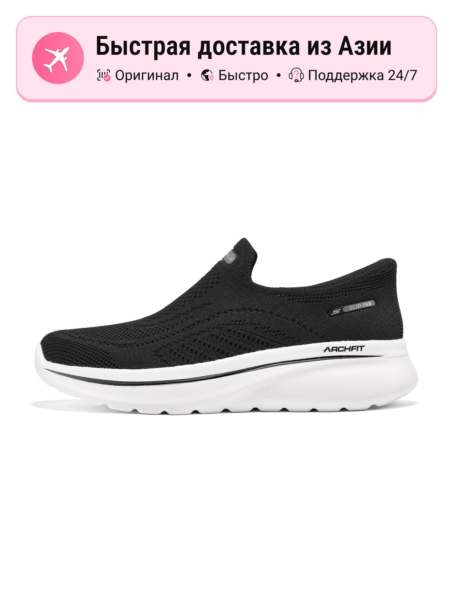 Кроссовки SKECHERS