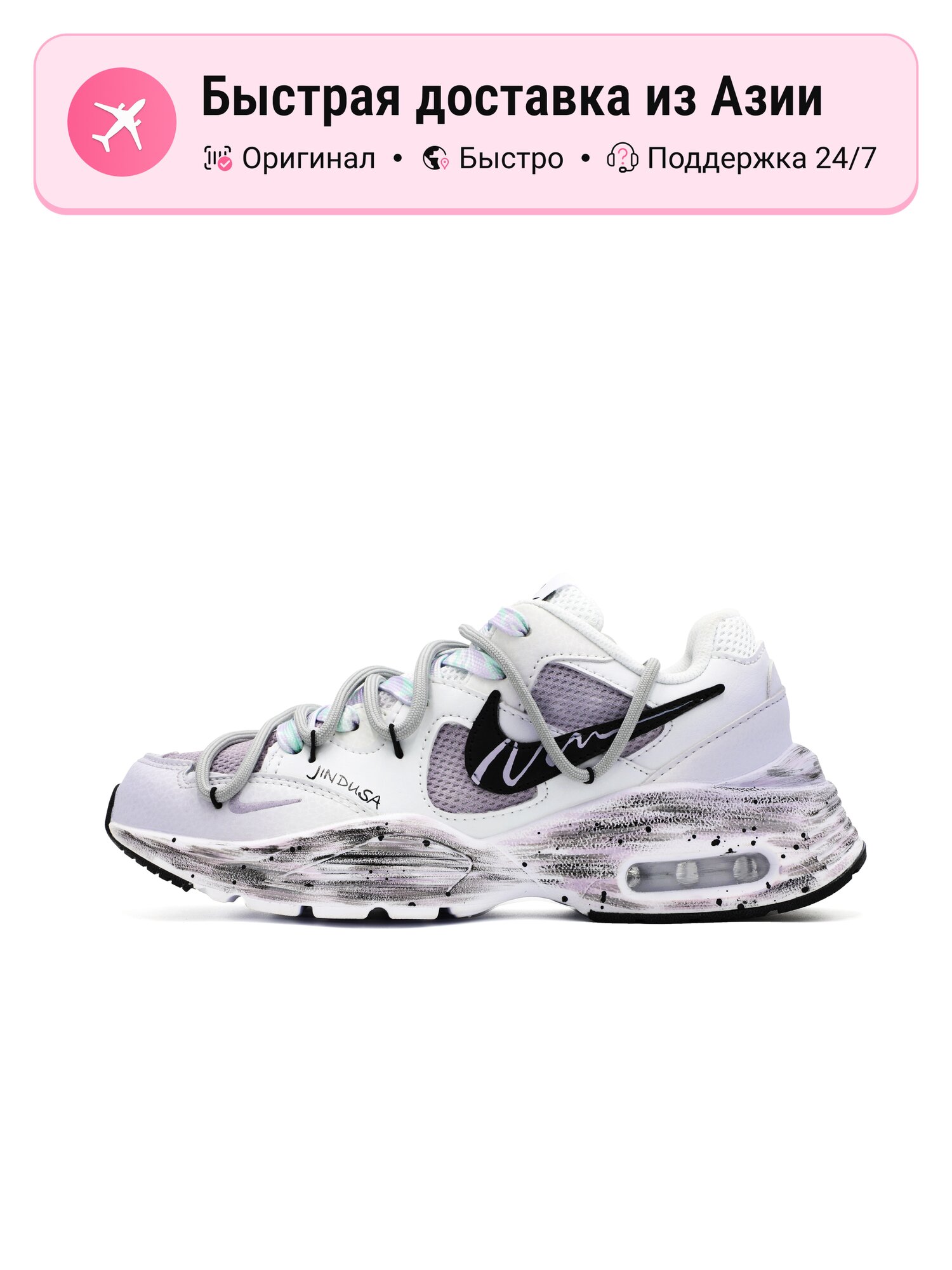 Кроссовки Air Flight Lite Mid