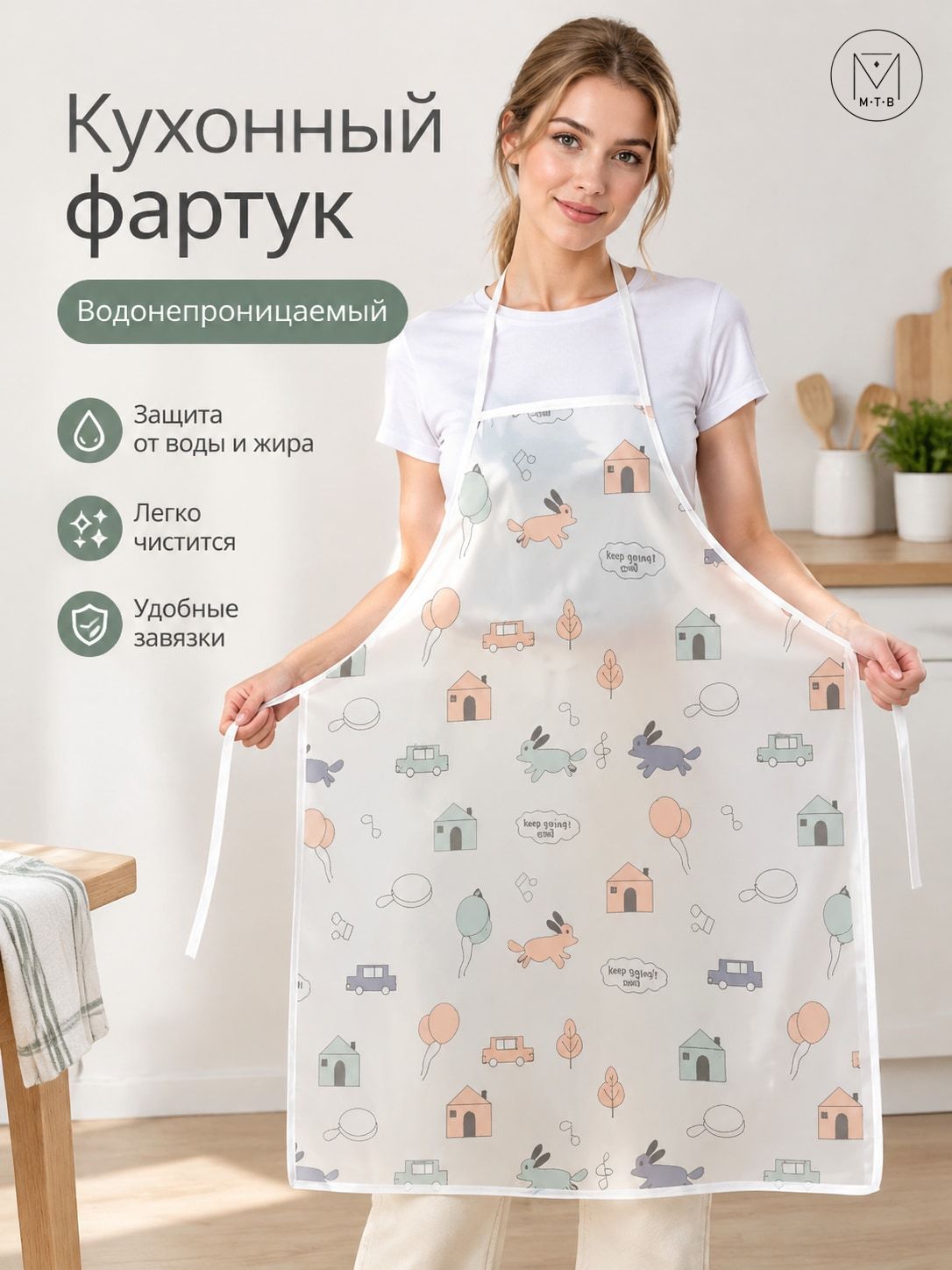 Фартук кухонный женский непромокаемый, моющийся из полиэтилена PE, рабочий фартук 70х90 см для готовки и уборки