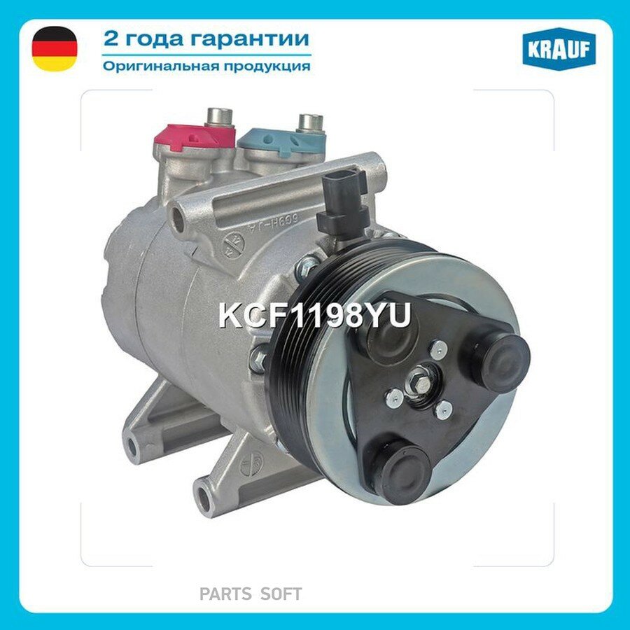 KRAUF KCF1198YU Компрессор кондиционера ()