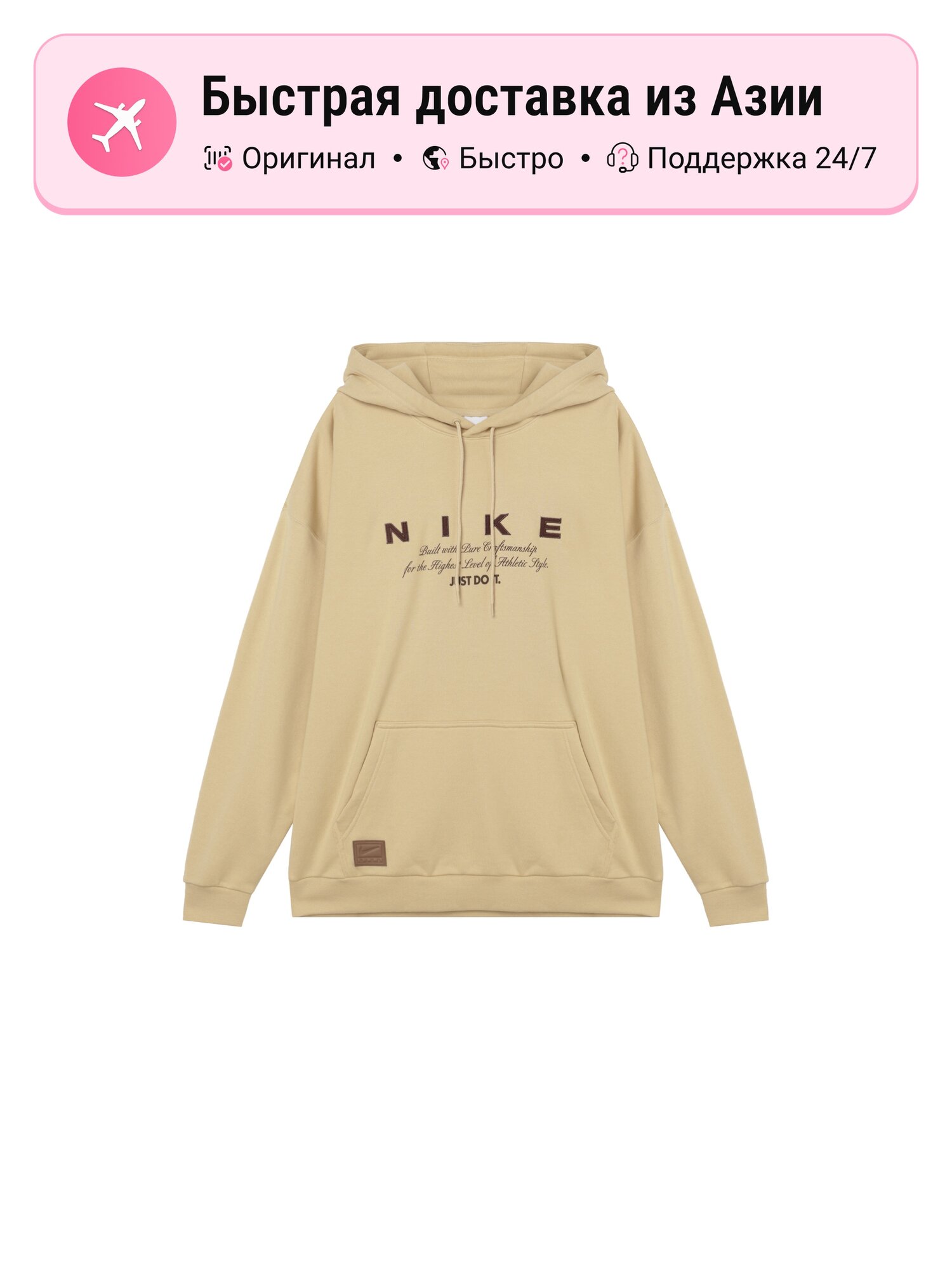 Толстовка NIKE 1135175824, 1 шт.