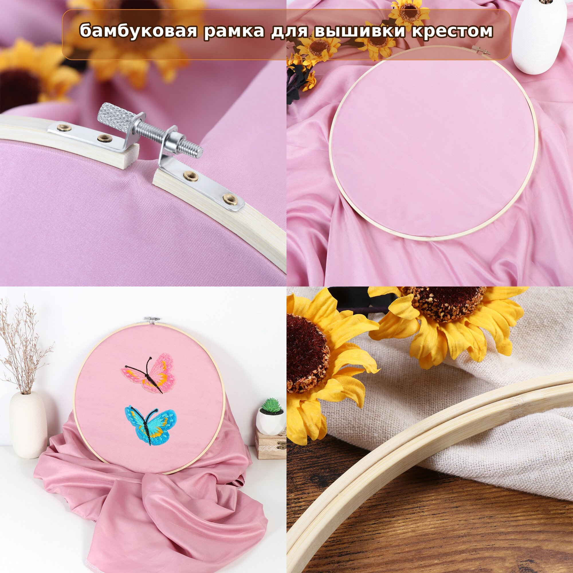 BESTOMZ 1 ШТ 12 дюймов оборочный круг из бамбука для вышивания С цветом KHAKI 12INCH