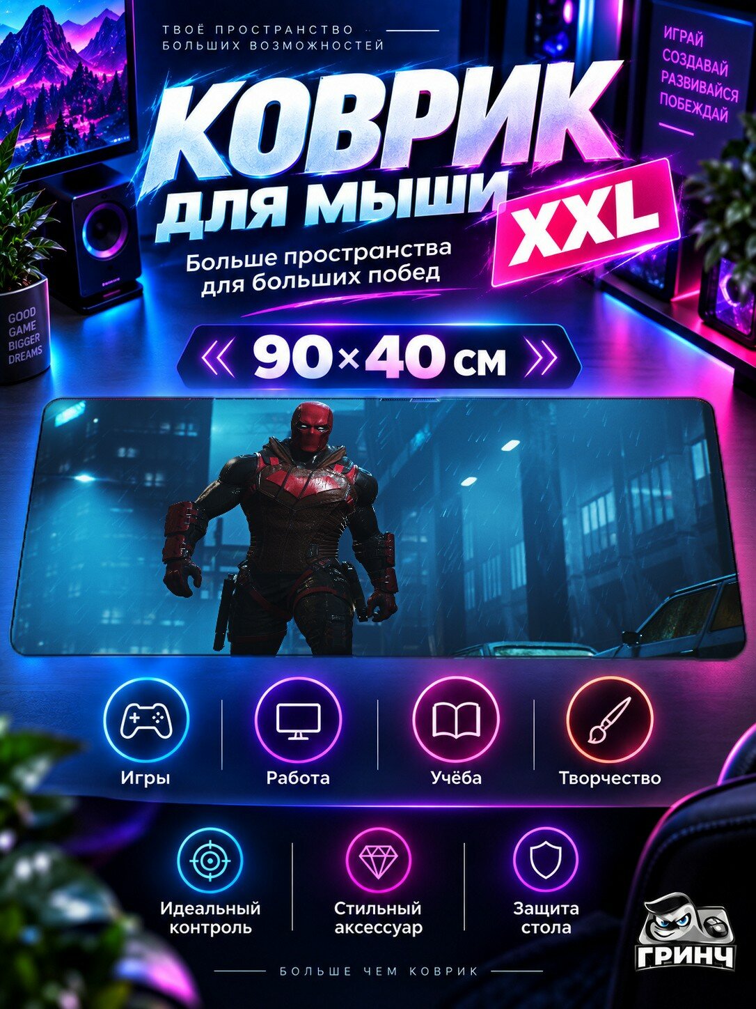 Игровой коврик для мыши 90х40 см — Gotham Knights / Рыцари Готэма — Gotham Knights Am I Blue