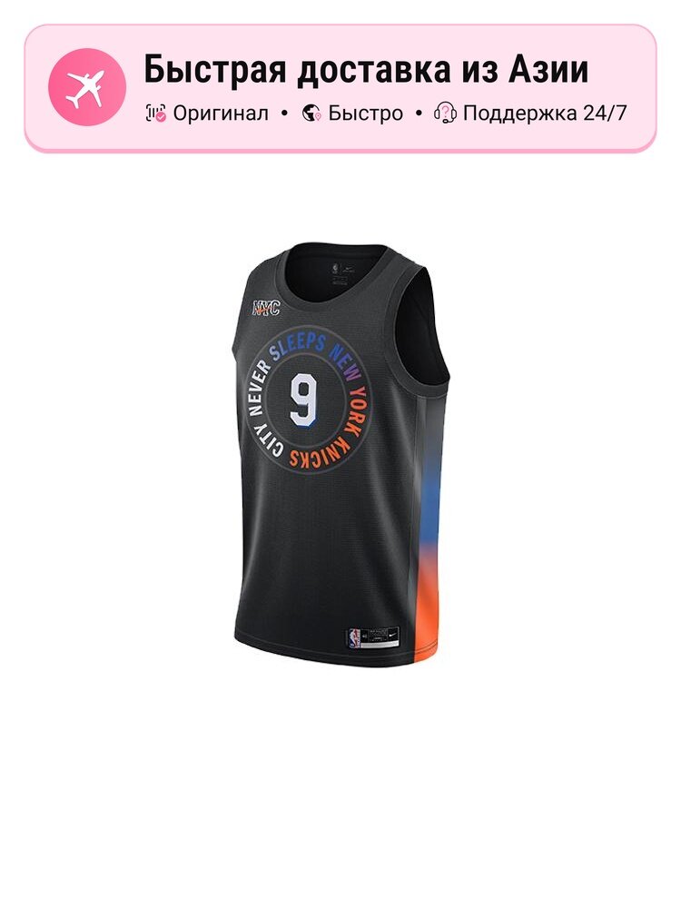 Джерси NIKE New York Knicks