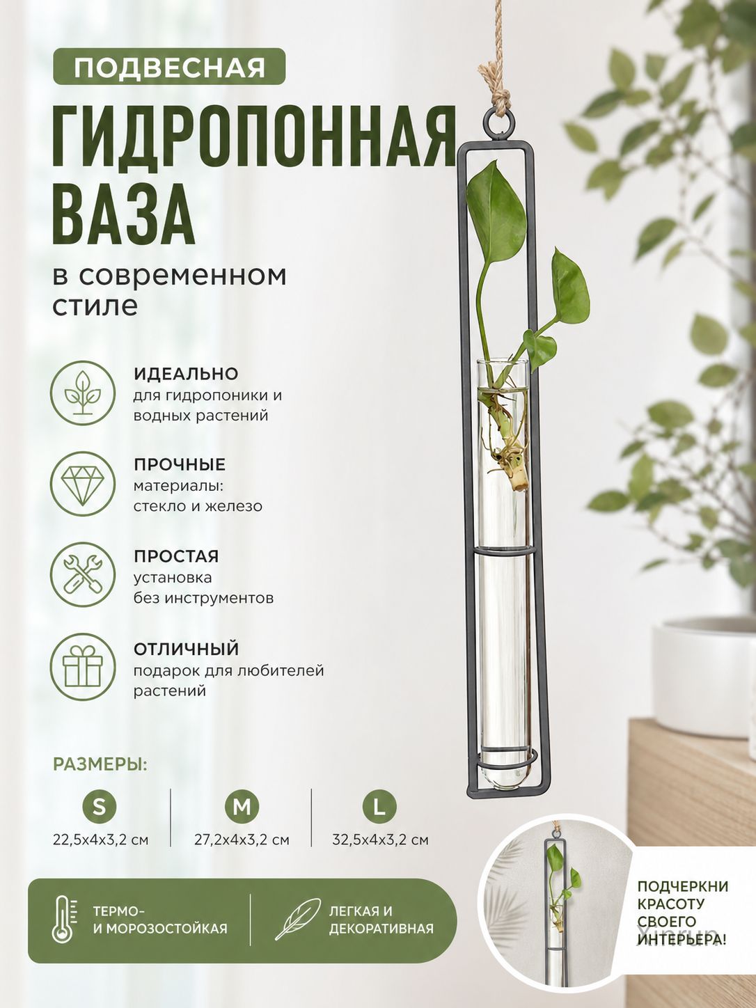 Мини-ваза с стеклянной бутылочкой-рожком, 2.55 см, 110 г, 1 шт, декоративная