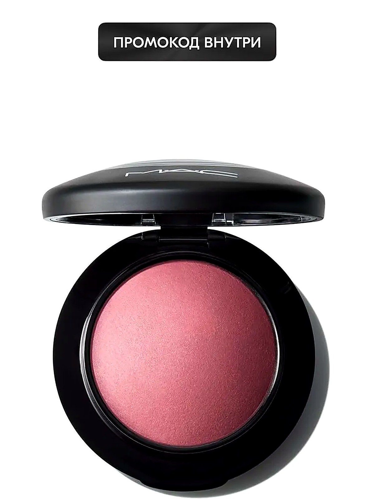 MAC Румяна для лица Mineralize Blush, вес 3 г, 8.9x7.6x6 см