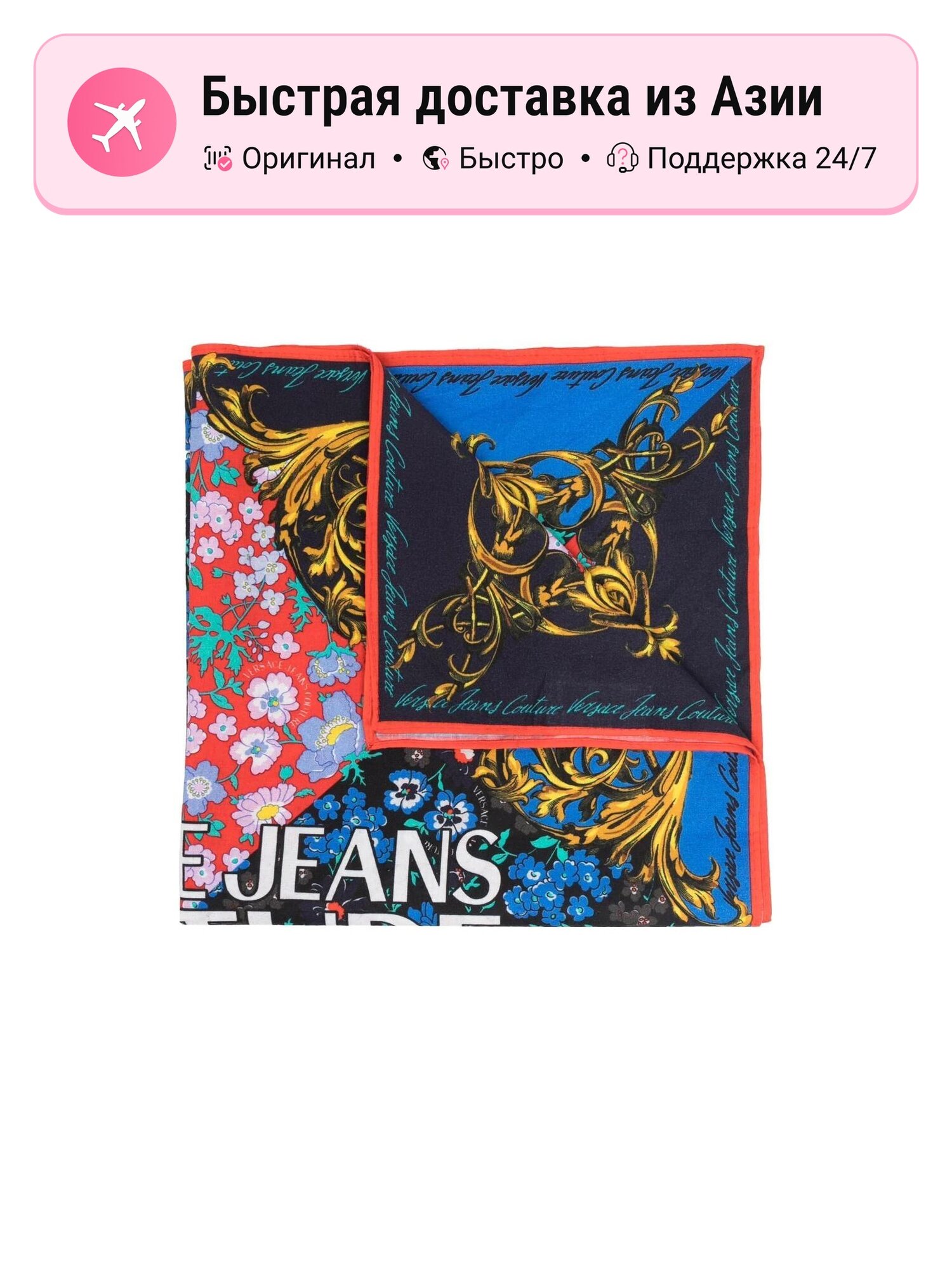 Шарф Versace Jeans Couture VERSACE JEANS COUTURE для мужчин