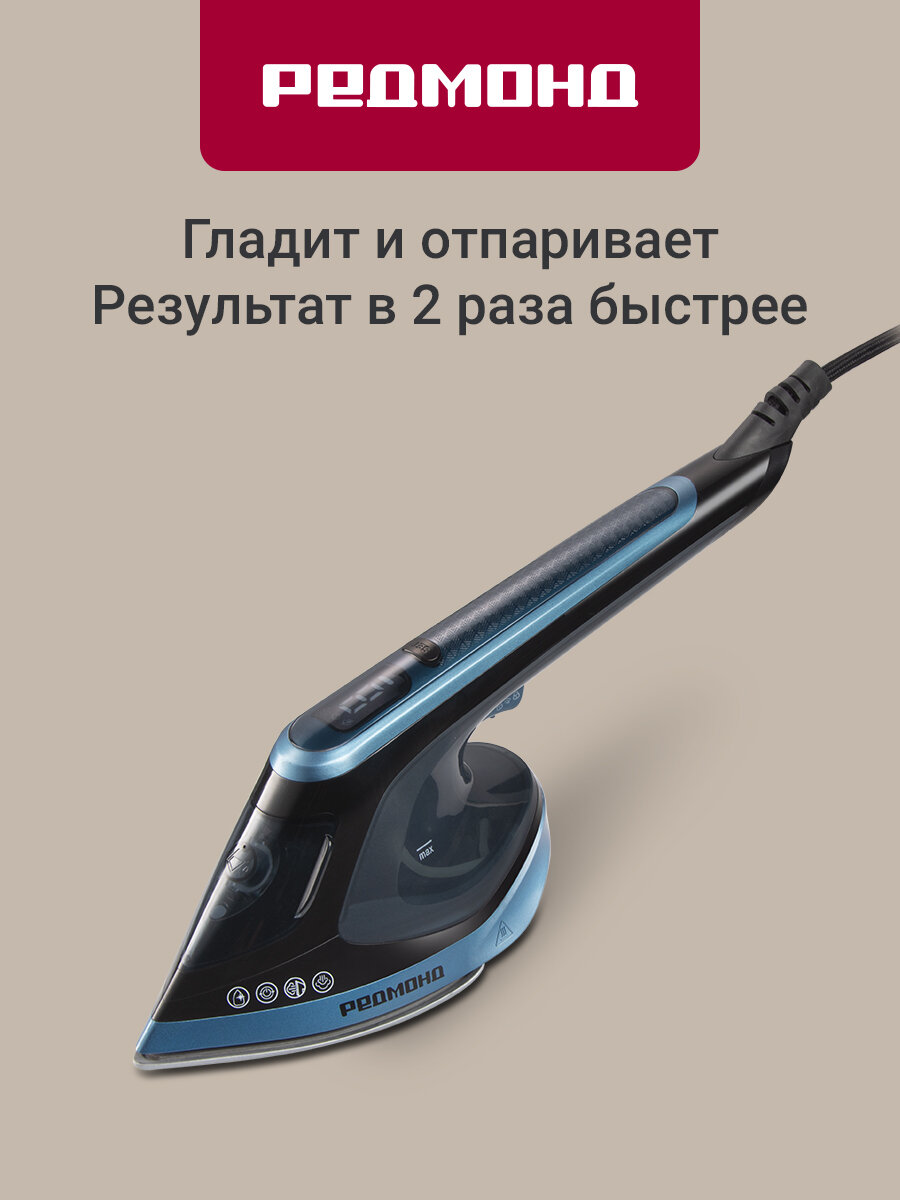 Отпариватель для одежды ручной 2в1РЕДМОНД SH1640, Черный — отпариватели