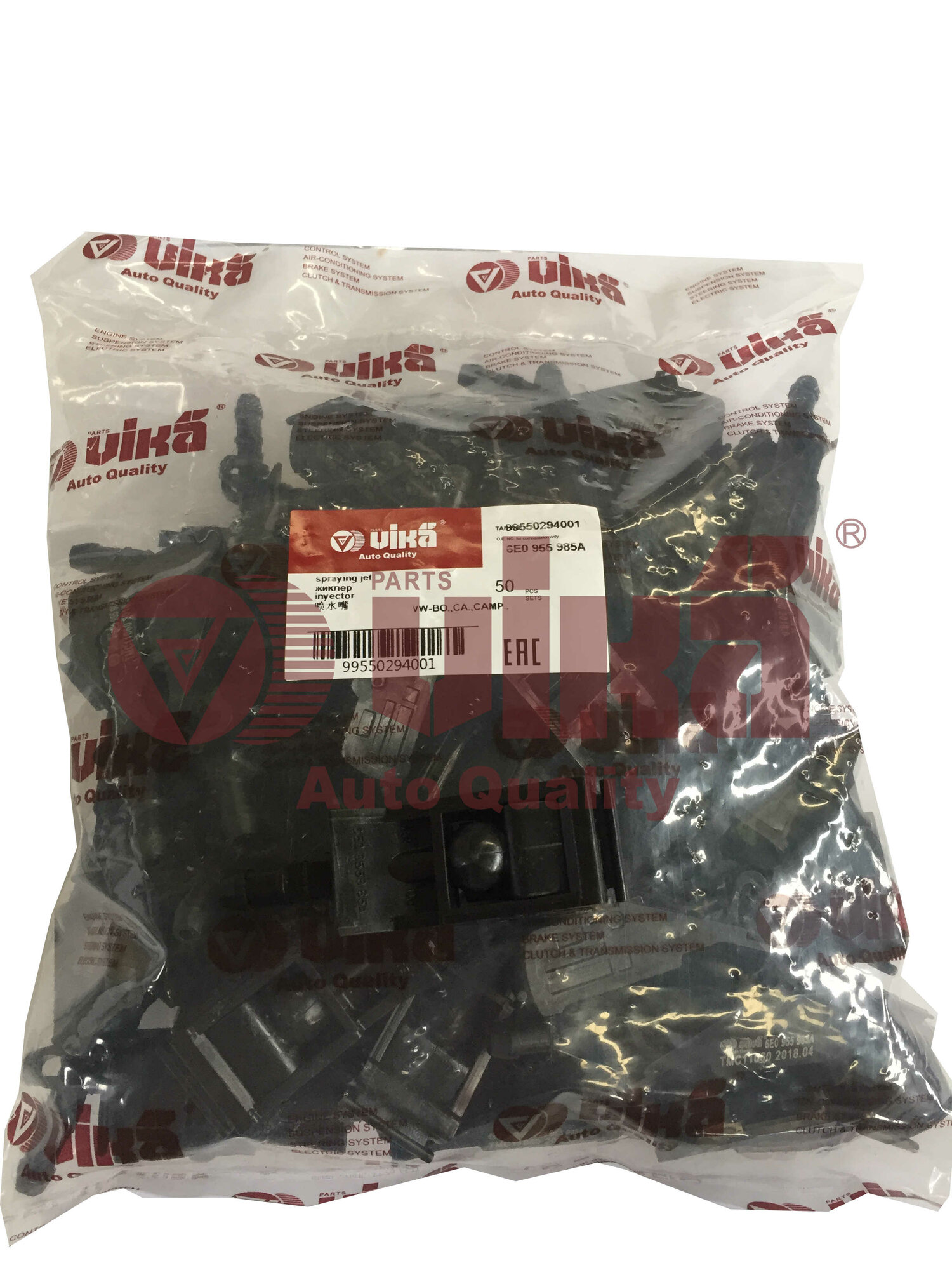 Форсунка стеклоомывателя Vika 99550294001 для SEAT Arosa (1997-2004), SEAT Cordoba (1993-2009), SEAT Ibiza (1993-2009)