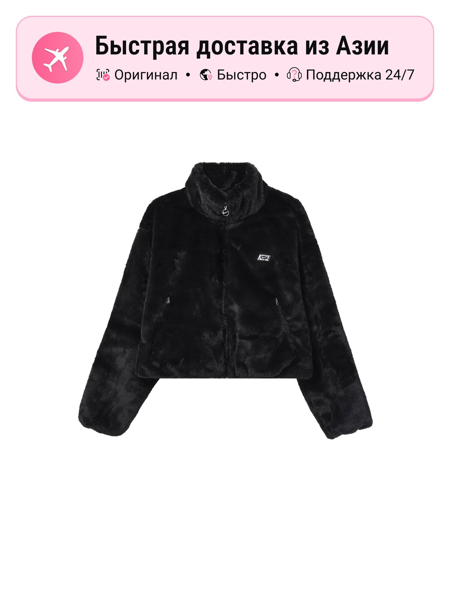Куртка NIKE Moderate