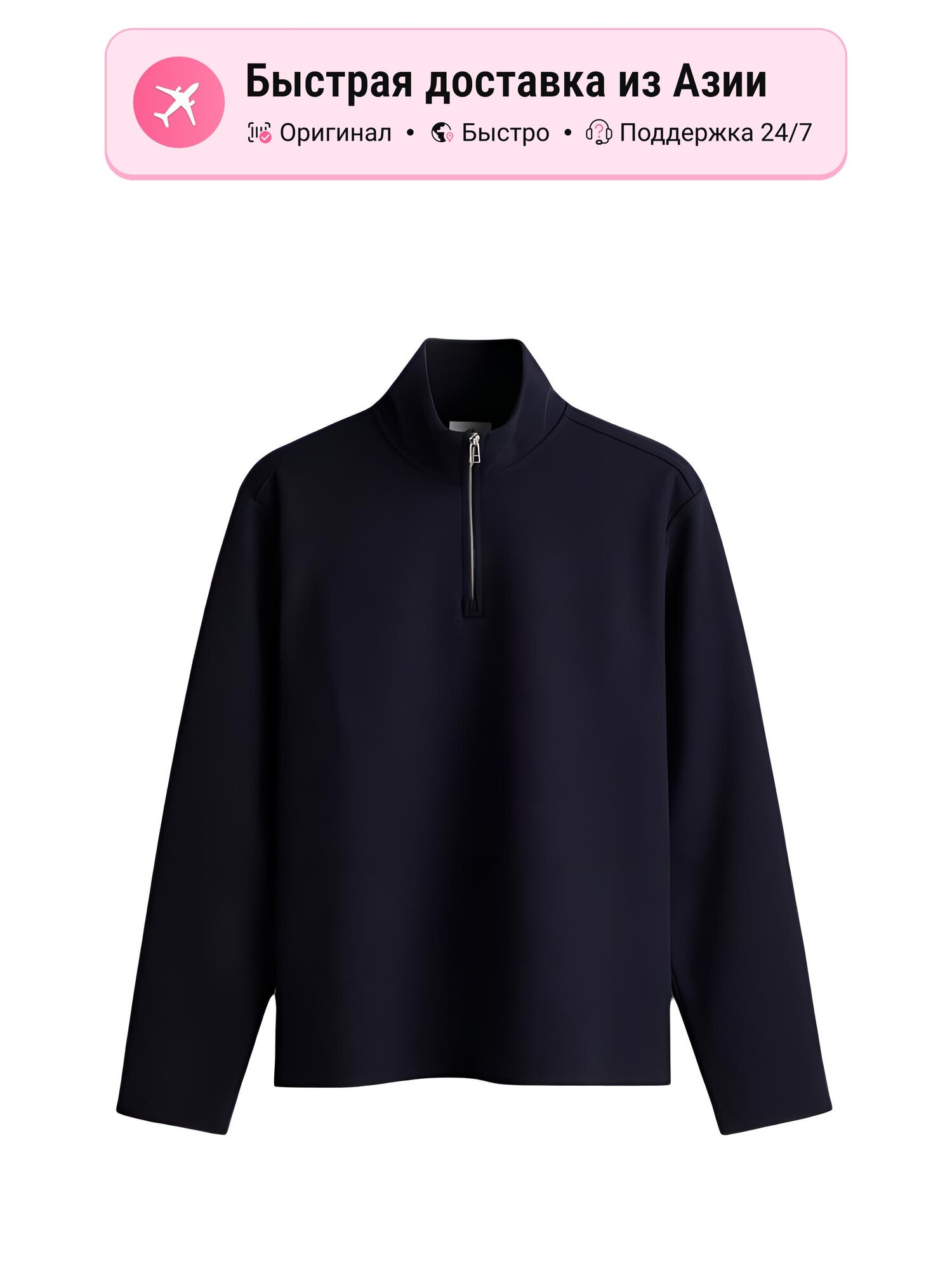 Свитер H&M H&M, 1 шт.