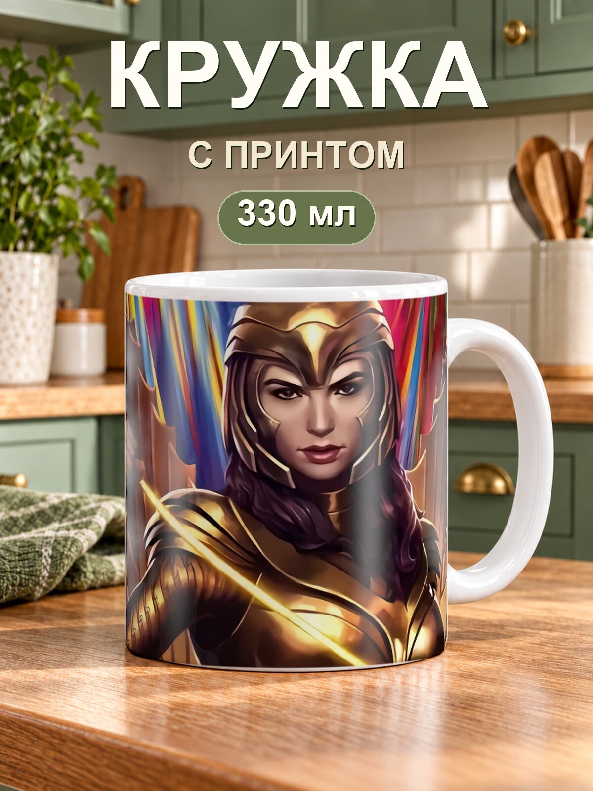Керамическая кружка MoodRoom для чая и кофе, 330 мл с принтом «Call Of Duty Black Ops 4 Dead Of The Night»