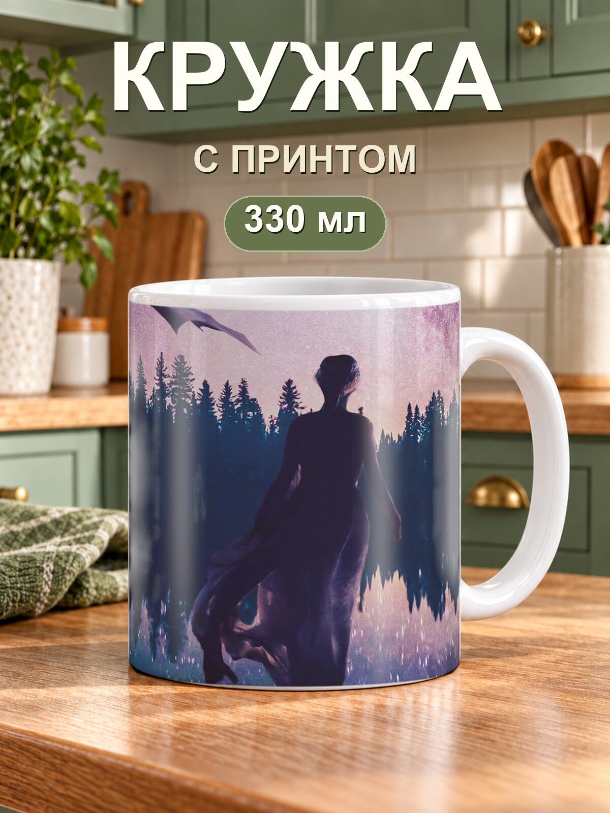 Кружка MoodRoom «Game of Thrones / Игра престолов», керамическая, 330 мл, для чая и кофе