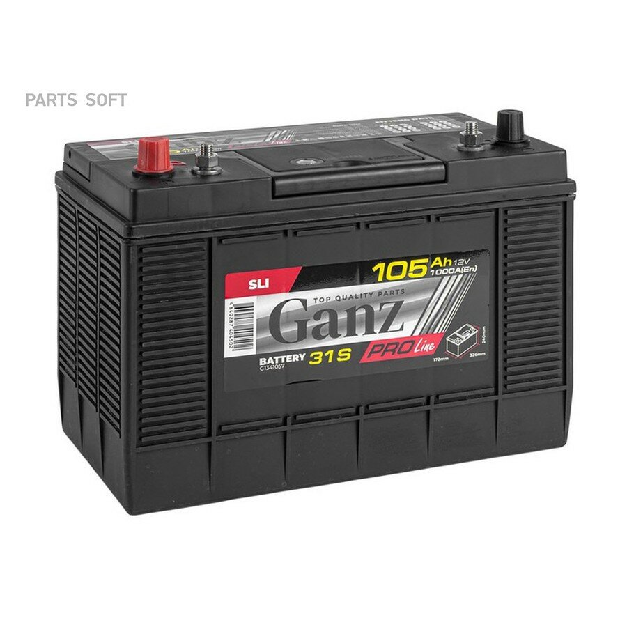 Аккумулятор GANZ PRO-Line DIN 105 А/ч универсальный L(+) 331x175x241 31S EN 1000 А от официального дистрибьютора, GANZ, артикул G1341057