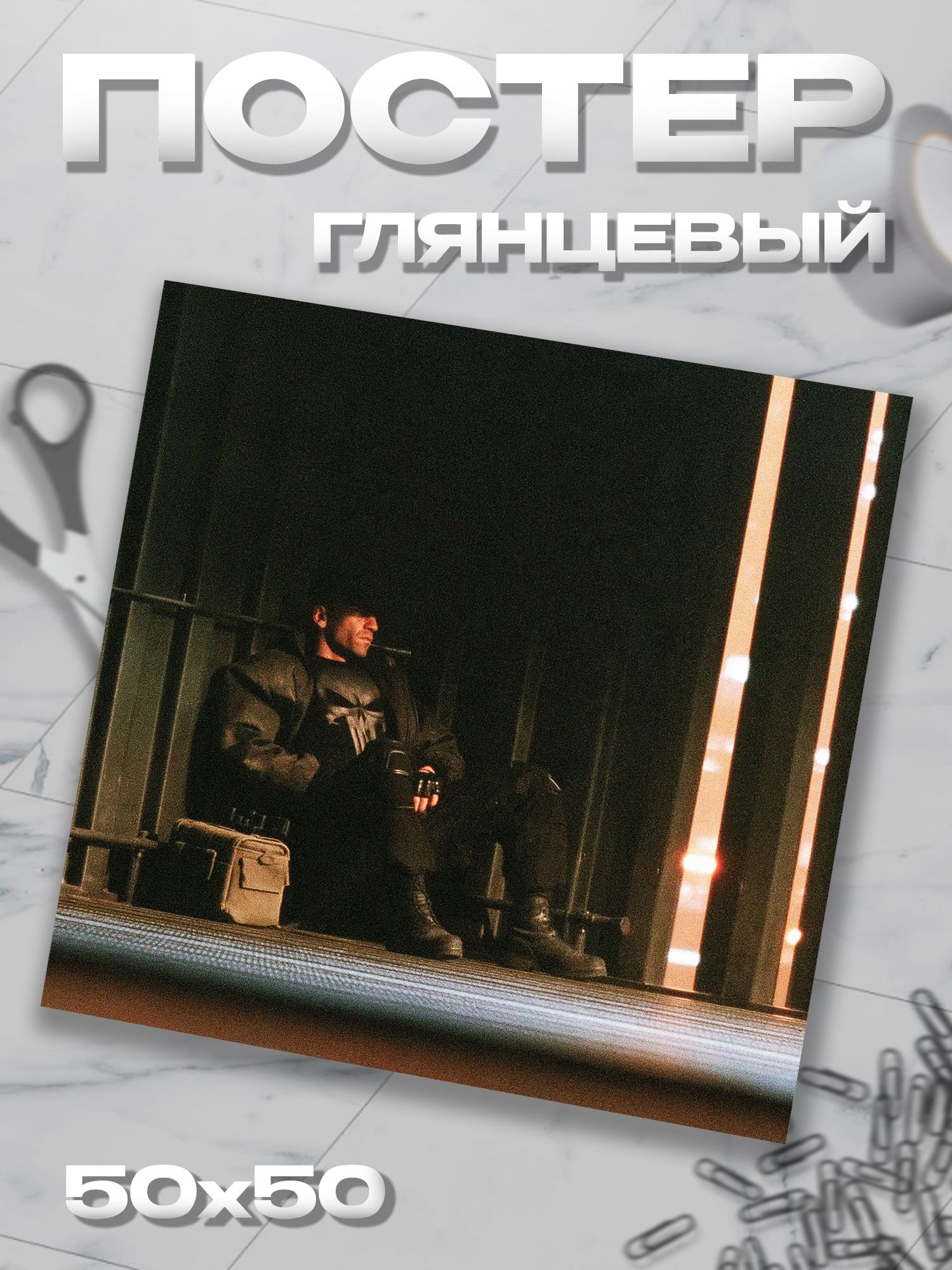 Плакат 50*50 Каратель The punisher постер