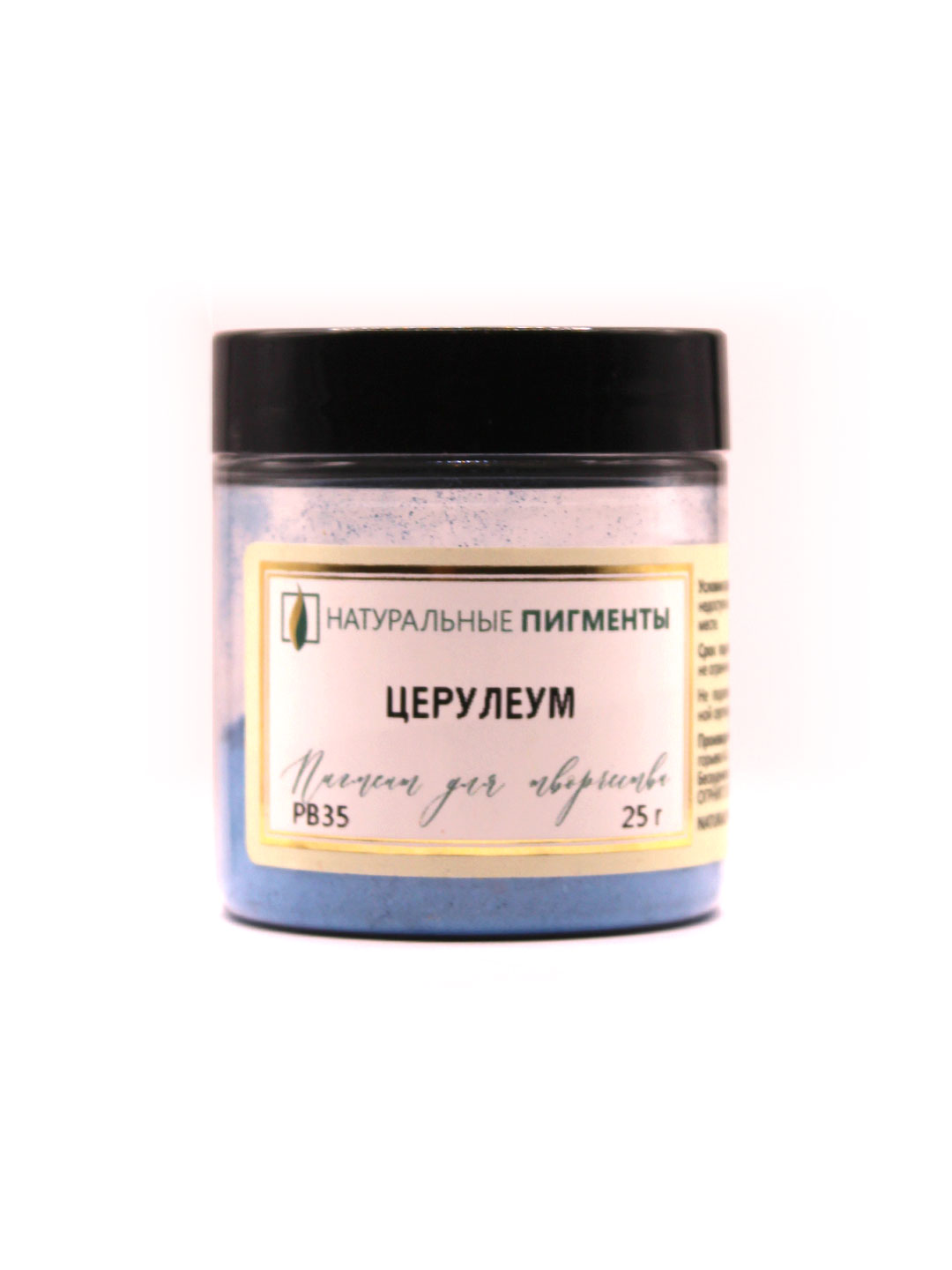 Пигмент Натуральные пигменты Церулеум PB35 25 г